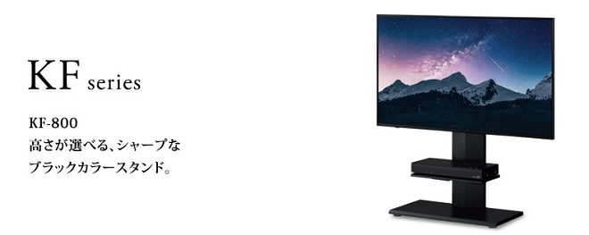 ハヤミ工産 壁寄スタンド TIMEZ タイメッツ KF-865の購入はこちらから｜テレビ壁掛けショップ本店